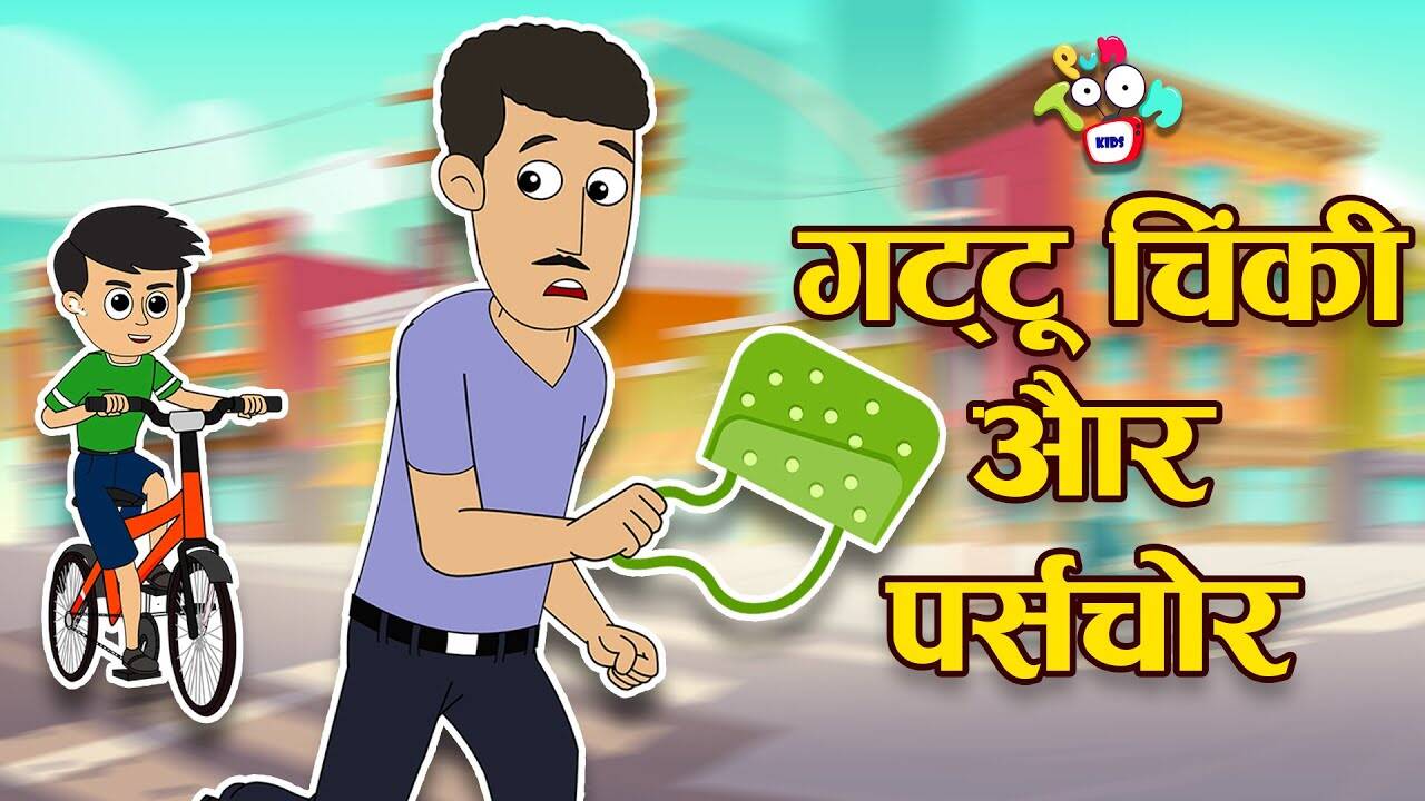 Watch Popular Children Hindi Nursery Story 'Gattu Chinki Aur Purse Chor ...