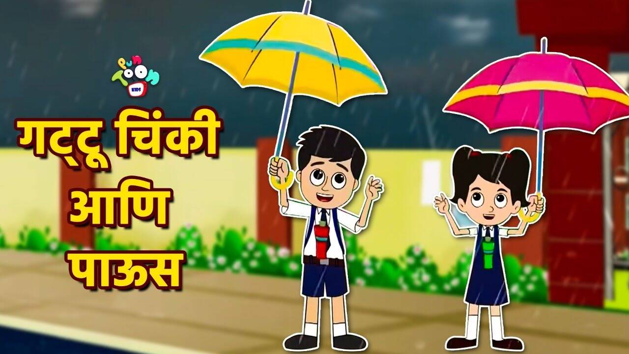 Most Popular Kids Marathi Goshti - Gattu Chinki And Rainy Season ...