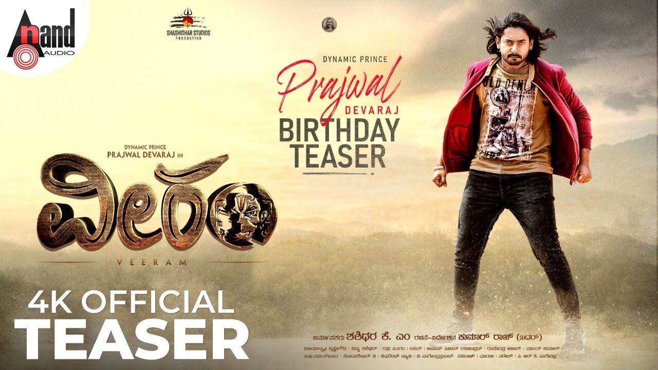 Veeram - Official Teaser