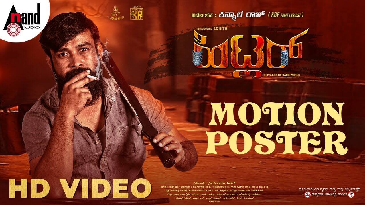 Hitler - Motion Poster