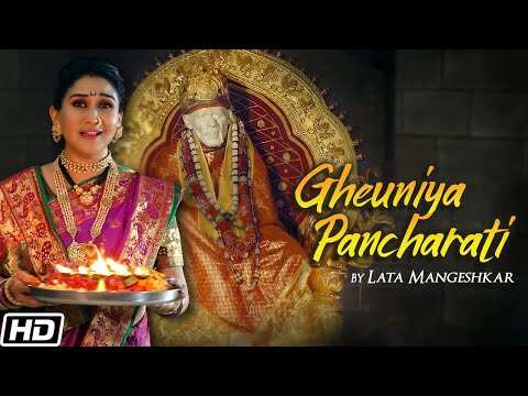 Sai Baba Aarti : Watch Latest Hindi Devotional Song ‘Gheuniya ...