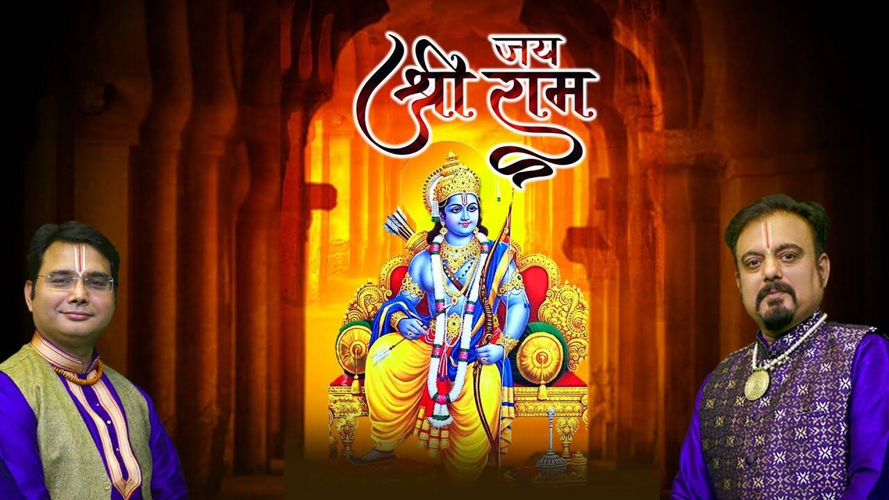 Shri Ram Bhajan 2021: Watch Popular Hindi Devotional Video Song 'Jai ...
