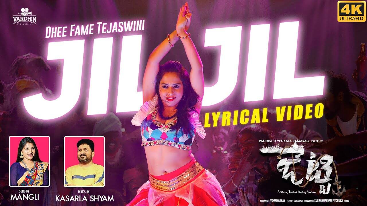 Jetty | Song - Jil Jil (Lyrical)