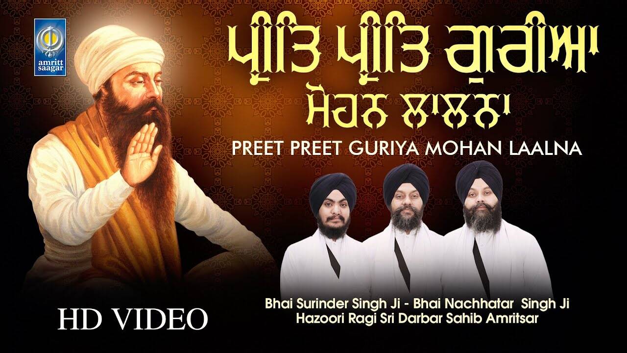 Watch Popular Punjabi Bhakti Song 'Preet Preet Guriya Mohan Laalna ...
