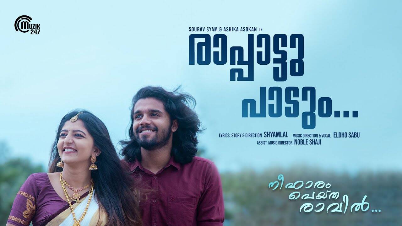 Malayalam Video Song: Latest Malayalam Song 'Raapattu Paadum' Sung by ...