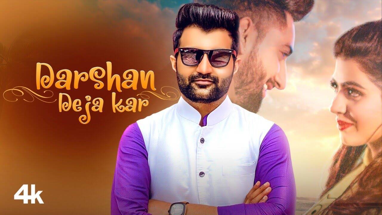 Watch New Haryanvi Hit Song Music Video - 'Darshan Deja Kar' Sung By Amit Dhull