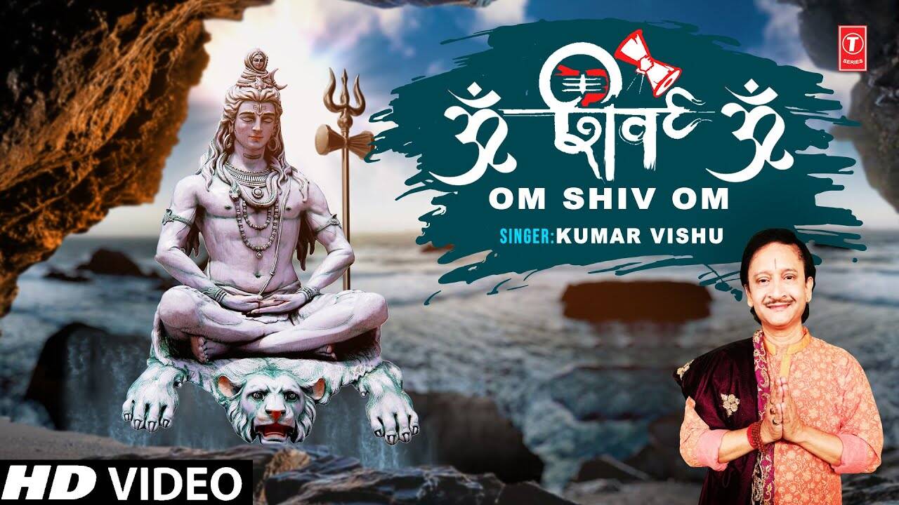 Shiv Bhajan: Hindi Devotional And Spiritual Song 'Om Shiv Om' Sung By Vishnu Kumar