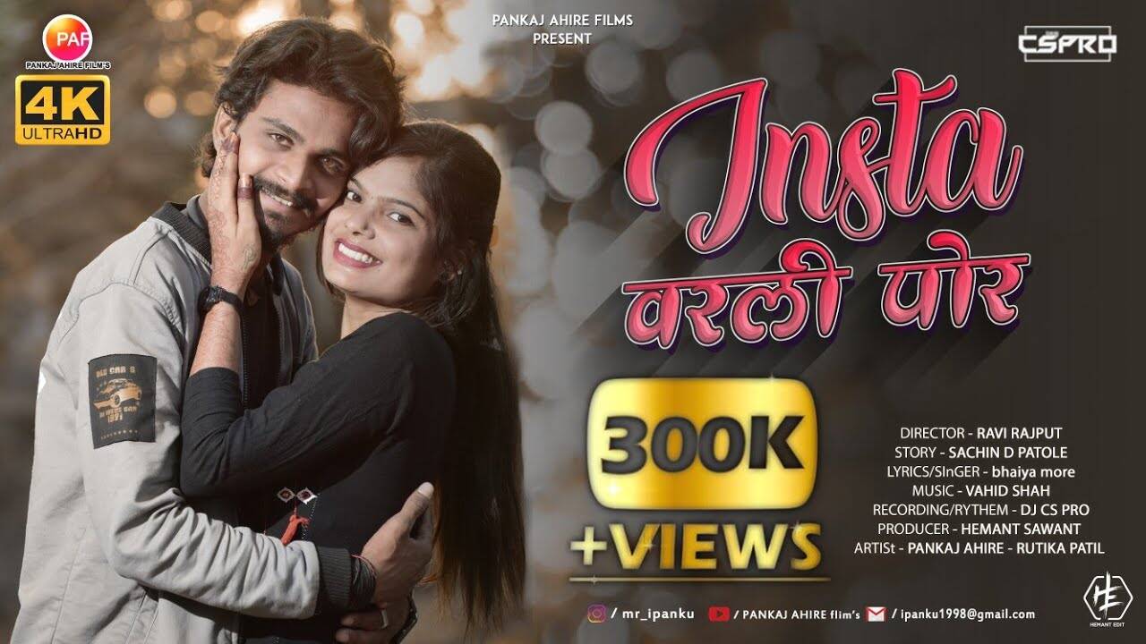Watch Popular Marathi Song 'Insta Varli Por' Sung By Bhaiya More