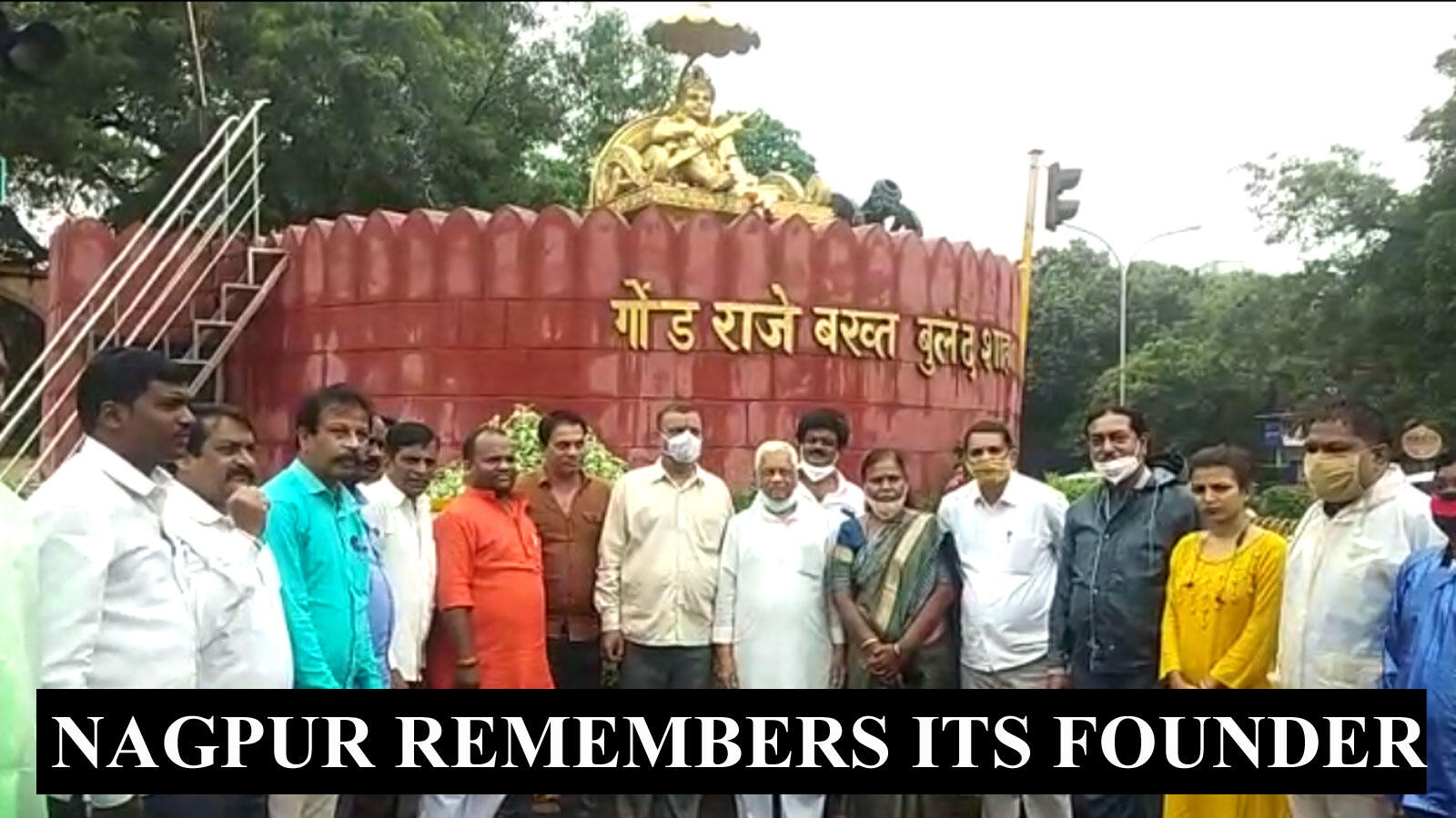 Nagpur: Birth anniversary of Gond king Bakht Buland Shah celebrated