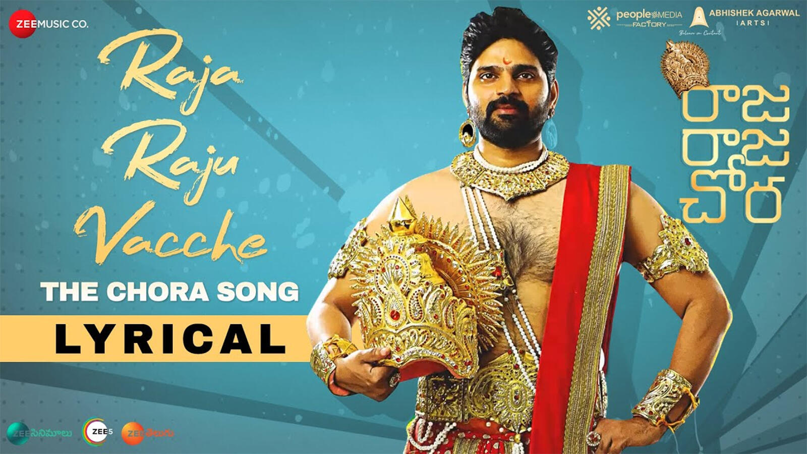 Raja Raja Chora | Song - Raja Raju Vacche (Lyrical)
