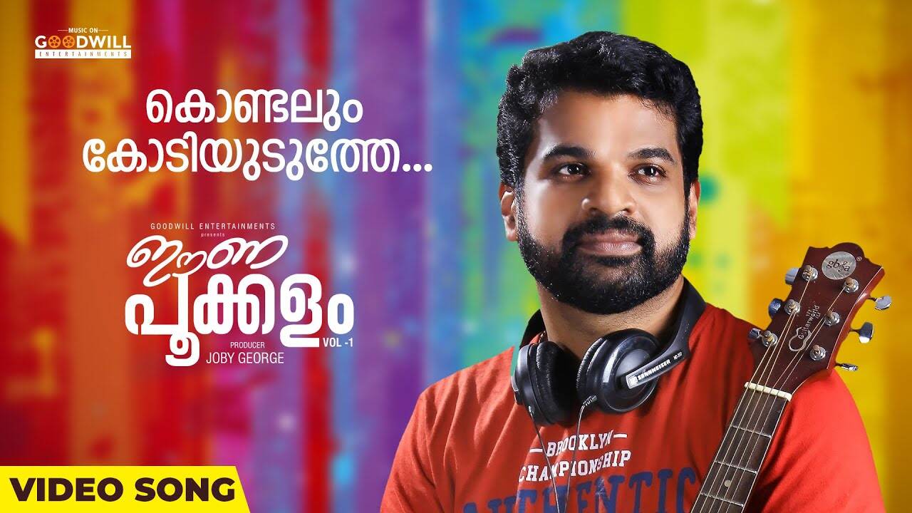 Watch Latest Malayalam Song Music Video - 'Kondalum Kodiyuduthe' Sung ...