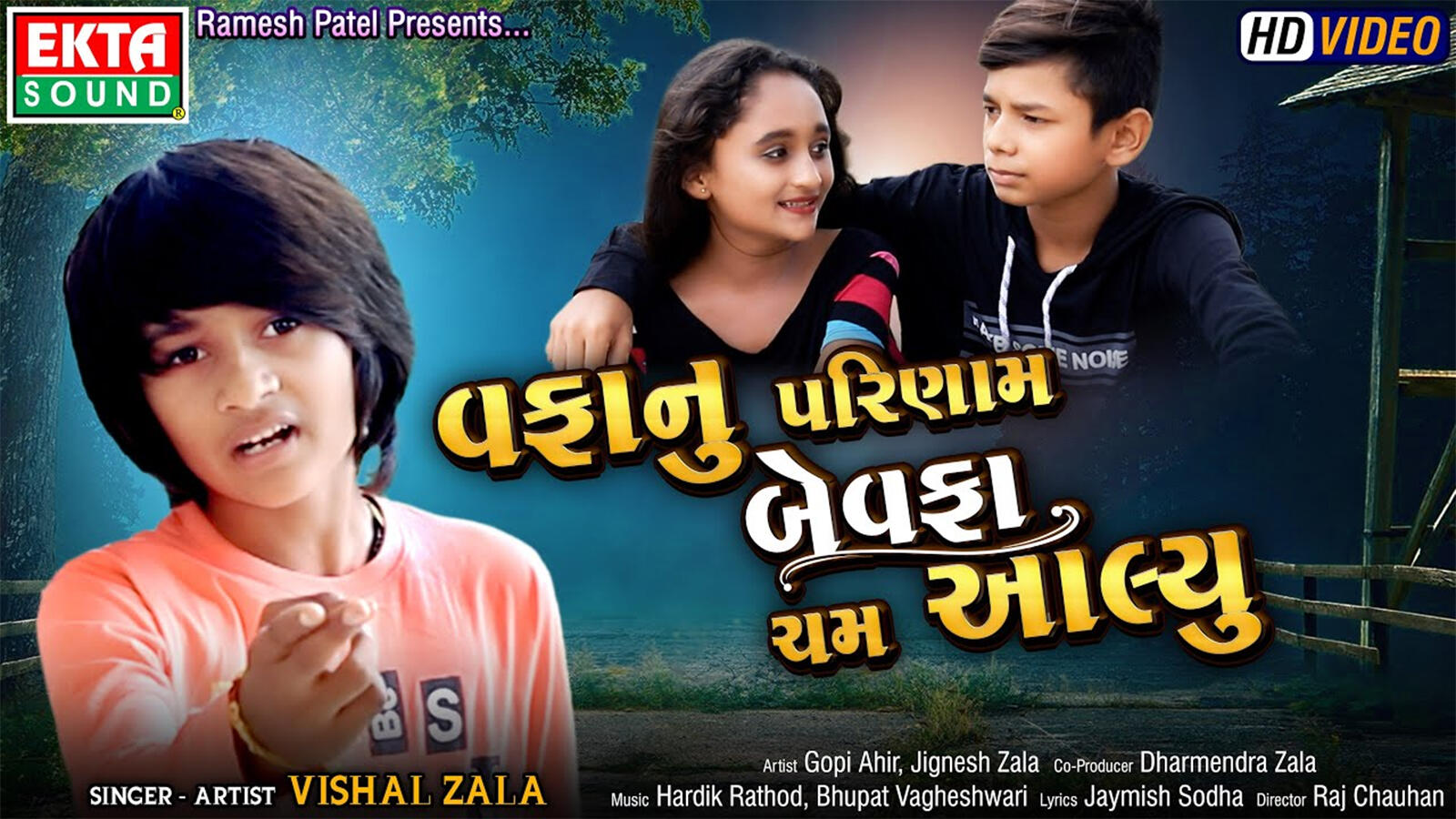 Check Out Latest Gujarati Song Music Video - 'Wafanu Parinam Bewafa ...
