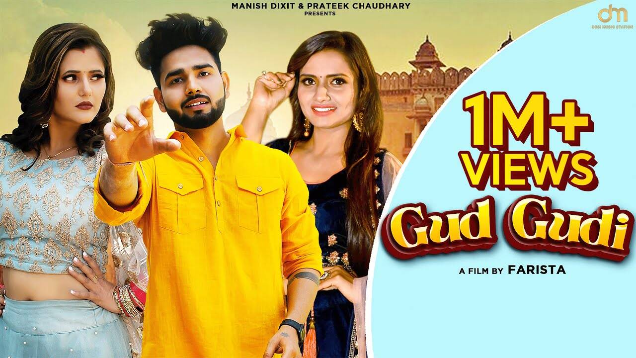 Watch Latest Haryanvi Song Music Video - 'Gud Gudi' Sung By Ruchika Jangid