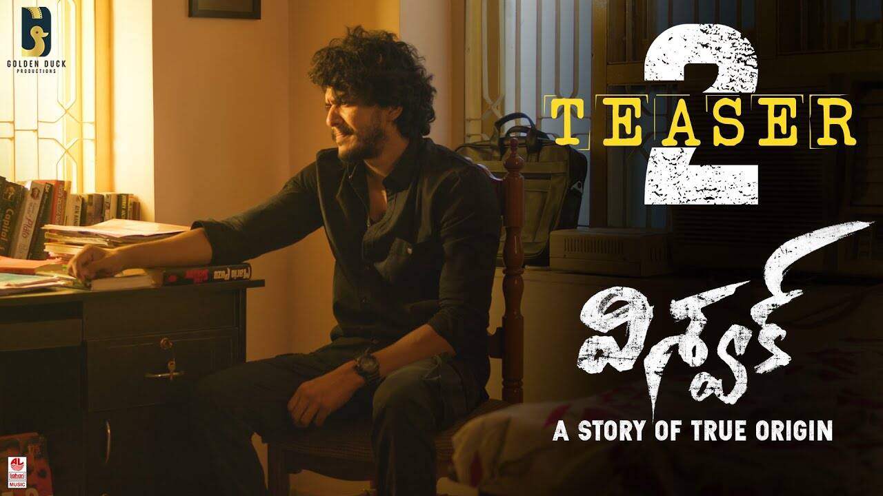 Vishwak - Official Teaser
