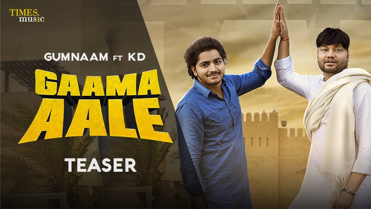 Watch Latest Haryanvi Song Music Video - 'Gaama Aale' (Teaser) Sung By ...