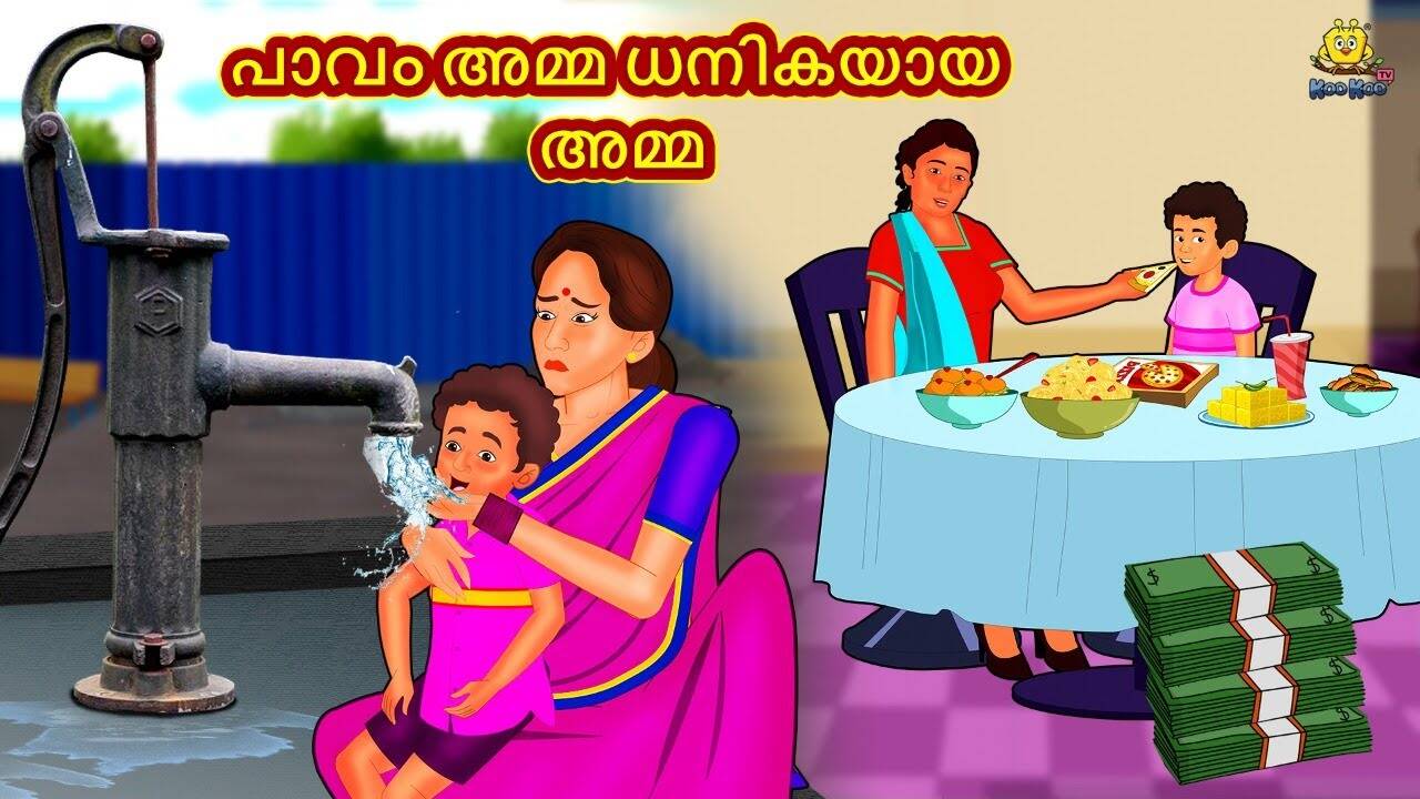 Watch Popular Children Malayalam Nursery Story 'The Poor Mother and The ...