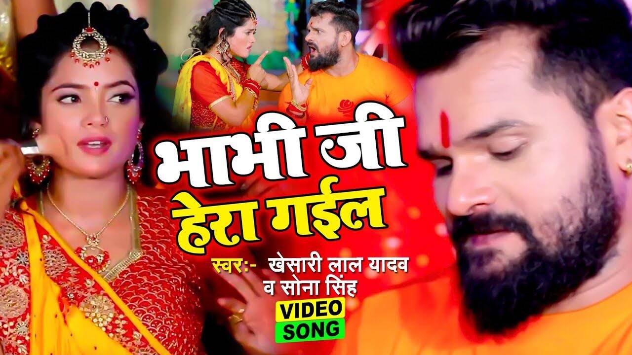 Bhojpuri Bolbam Song 2021: Latest Bhojpuri Devotional Audio Song 'Devar ...