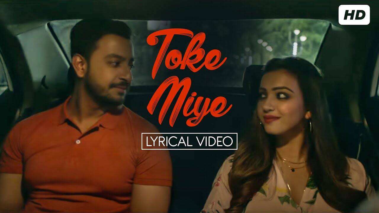 Check Out New Bengali Trending Lyrical Song Music Video - 'Toke Niye' Sung By Santanu Dey Sarkar