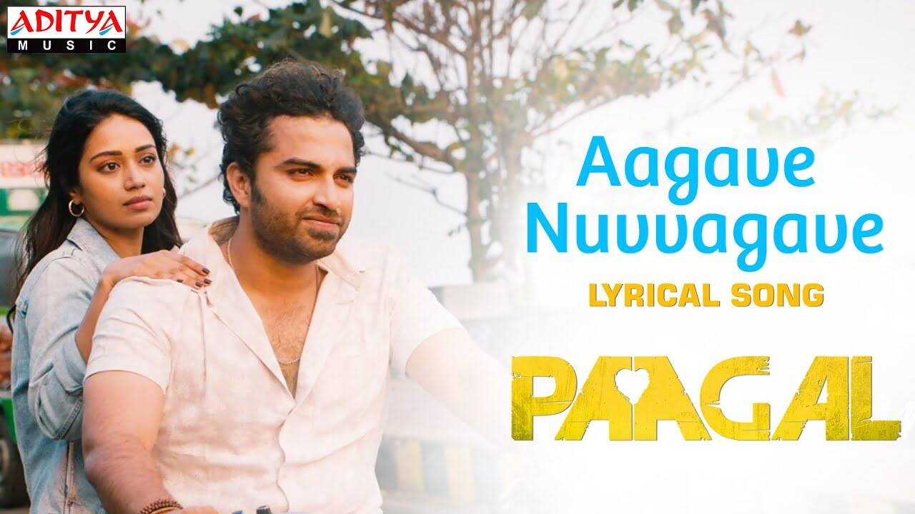 Paagal | Song - Aagave Nuvvagave (Lyrical)