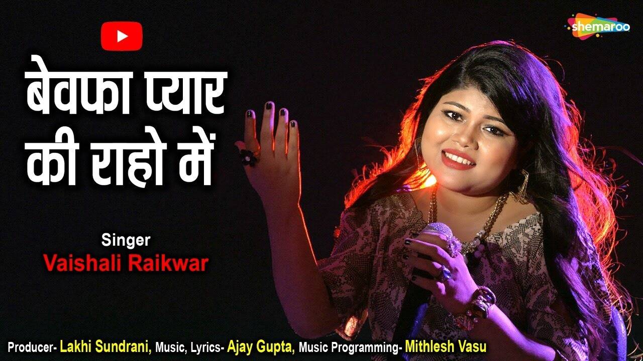 Watch New Hindi Love Song Music Video - 'Bewafa Pyaar Ki Rahon Me' Sung By Vaishali Raikwar