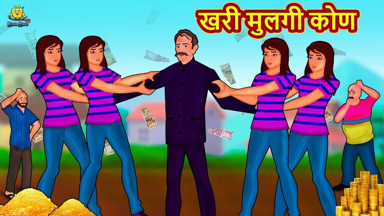 Watch Popular Children Story In Marathi 'Khari Mulagi Kon?' for Kids ...