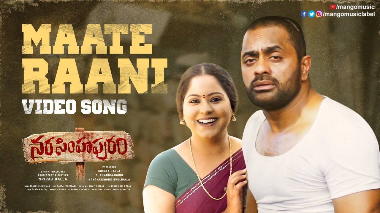 Narasimhapuram | Song - Maate Rani