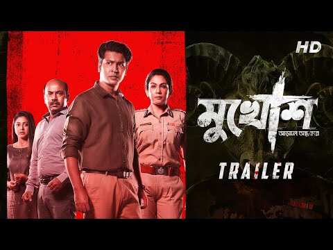 Mukhosh - Official Trailer