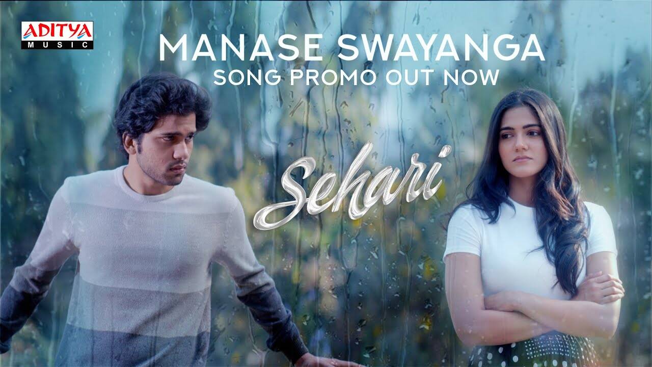 Sehari | Song Promo - Manase Swayanga (Lyrical)