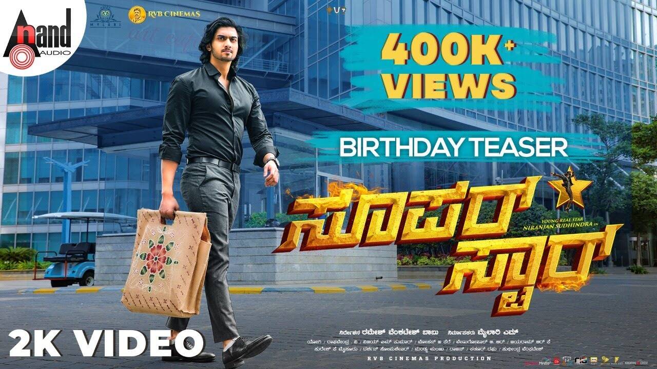 Super Star - Official Teaser