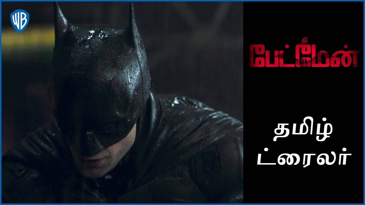 The Batman - Official Tamil Trailer