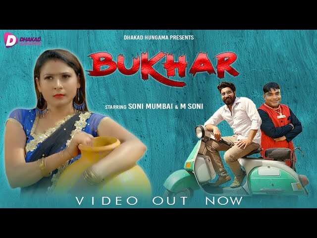 Check Out Latest Haryanvi Song Music Video - 'Bukhar' Sung By Narender ...