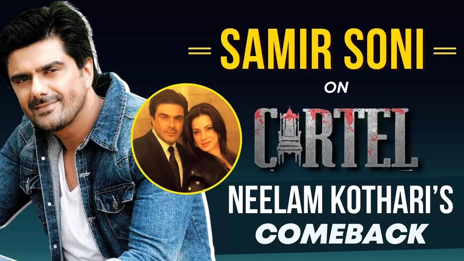 Samir Soni on 'Cartel', wife Neelam Kothari's comeback, pressure of ...