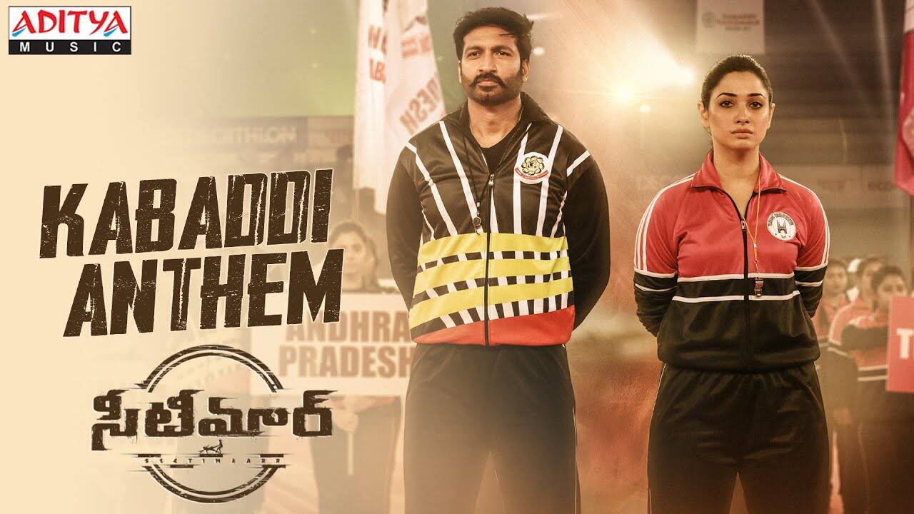Seetimaarr | Song - Kabaddi Anthem (Lyrical)