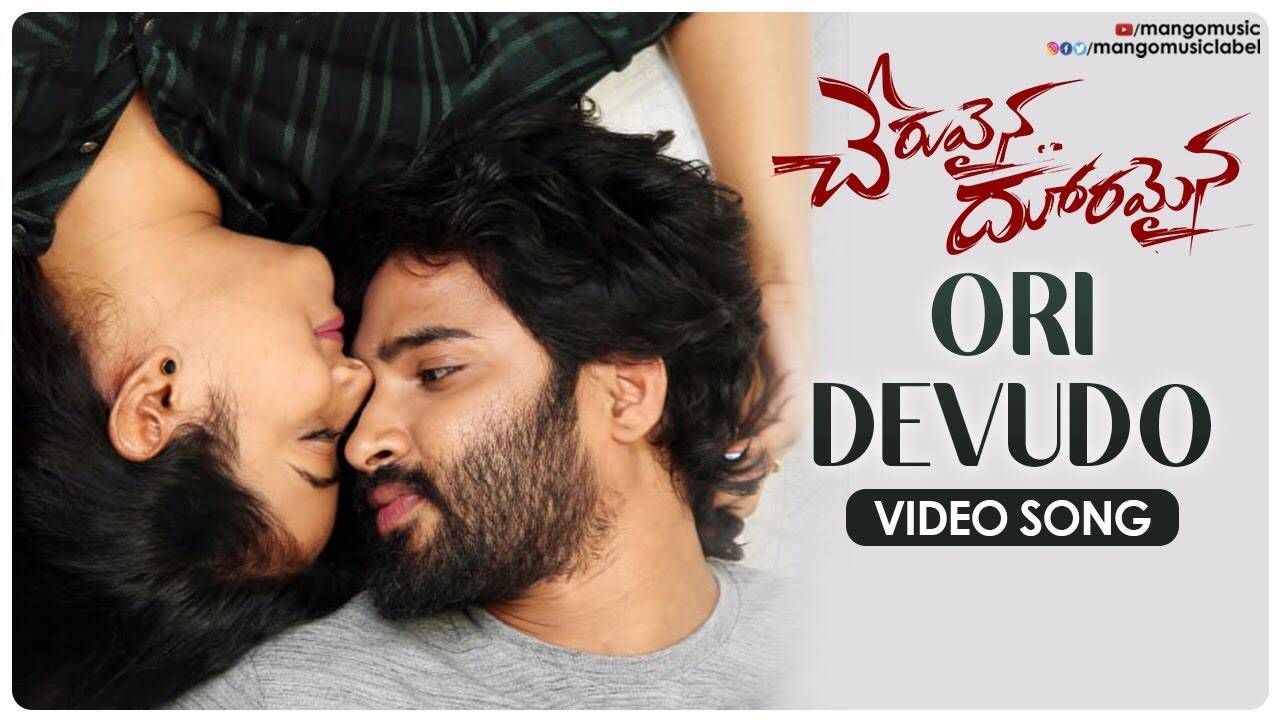 Telugu Song 2021: Latest Telugu Video Song 'Ori Devudo' from ...