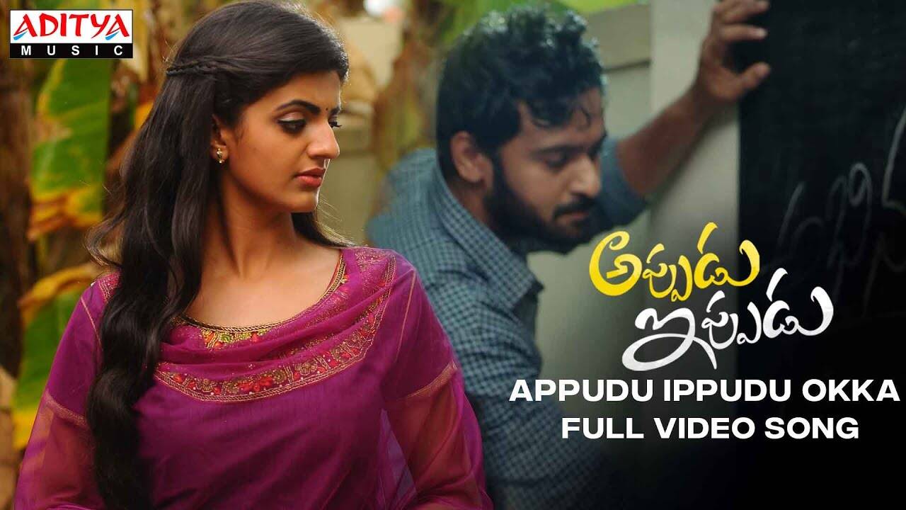 Appudu Ippudu | Song - Appudu Ippudu Okka