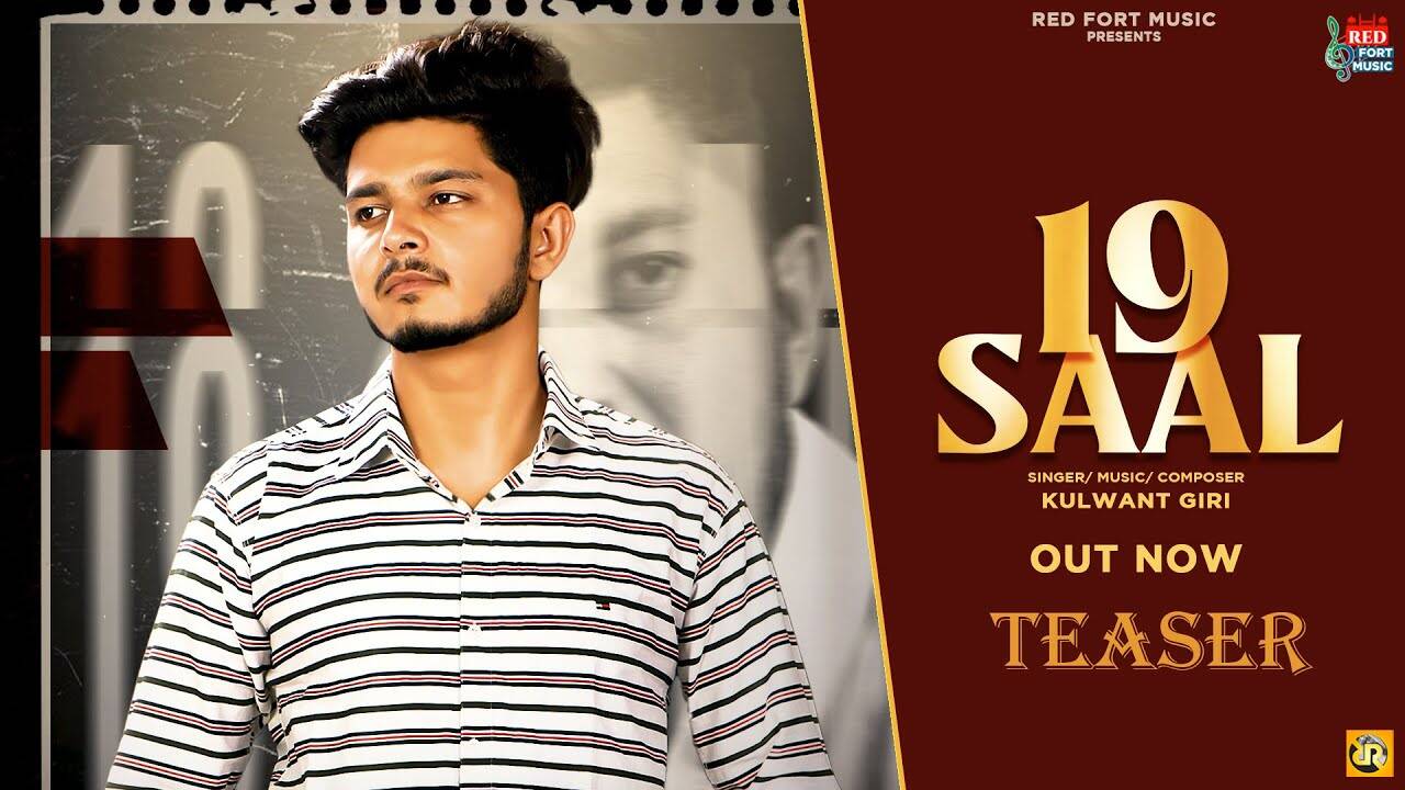 Watch Latest Haryanvi Music Video Song Teaser '19 Saal' Sung By Kulwant ...