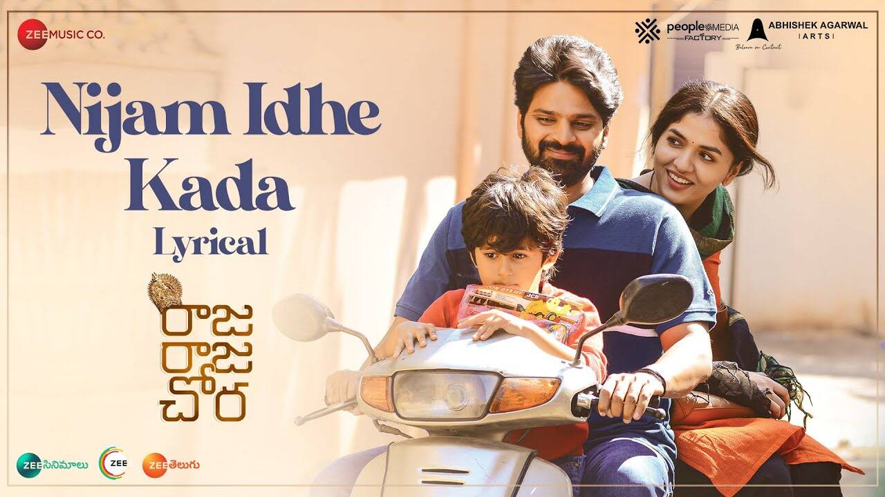 Raja Raja Chora | Song - Nijam Idhe Kada (Lyrical)