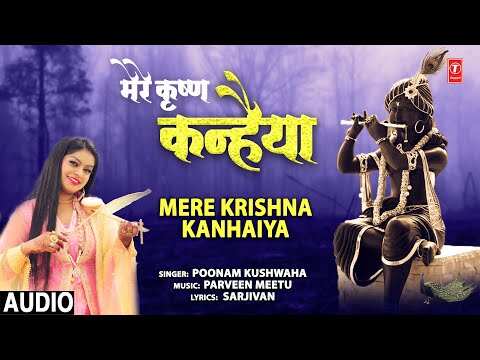 Hindi Devotional And Spiritual Song 'Mere Krishna Kanhaiya' Sung By Poonam Kushwaha | Hindi ...