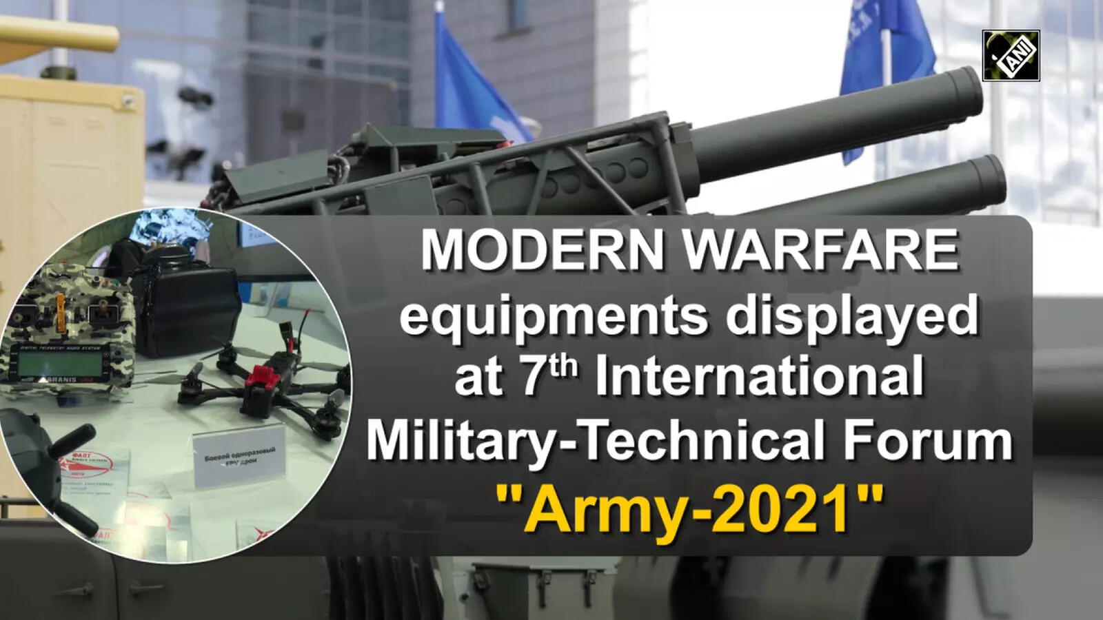 Modern warfare equipments displayed at 7th International Military ...