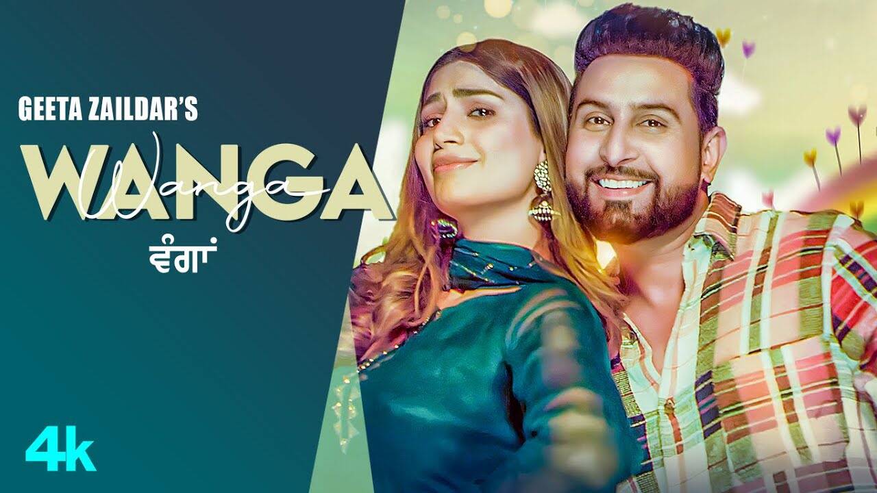 Punjabi Video Song: Latest Punjabi Song 'Wanga' Sung by Geeta Zaildar