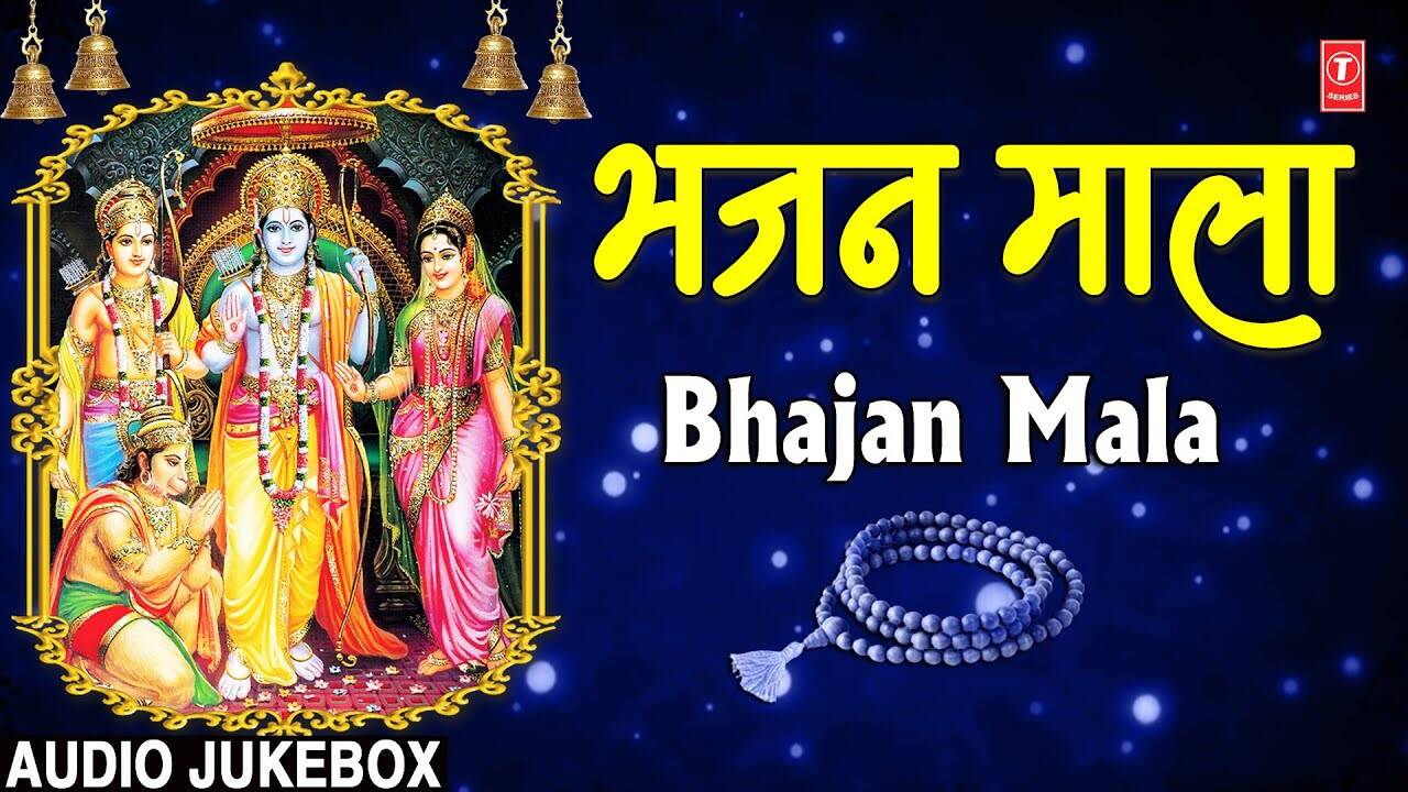 Best Classic Bhajan Collection: Hindi Bhakti Song 'Bhajan Mala' (Audio ...