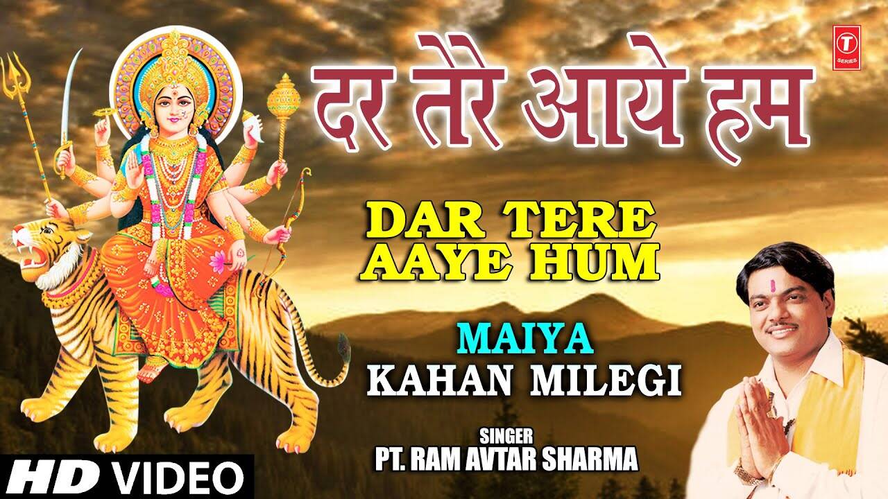 Devi Bhajan: Watch Latest Hindi Devotional Video Song 'Dar Tere Aaye ...