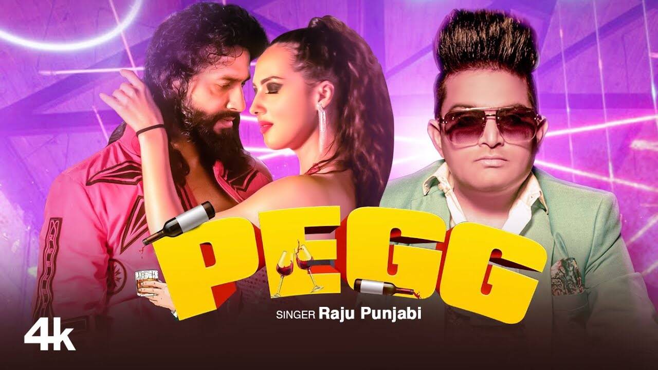 Check Out New Haryanvi Hit Song Music Video - 'Pegg' Sung By Raju Punjabi Check Out New Haryanvi Hit Song Music Video - 'Pegg' Sung By Raju Punjabi