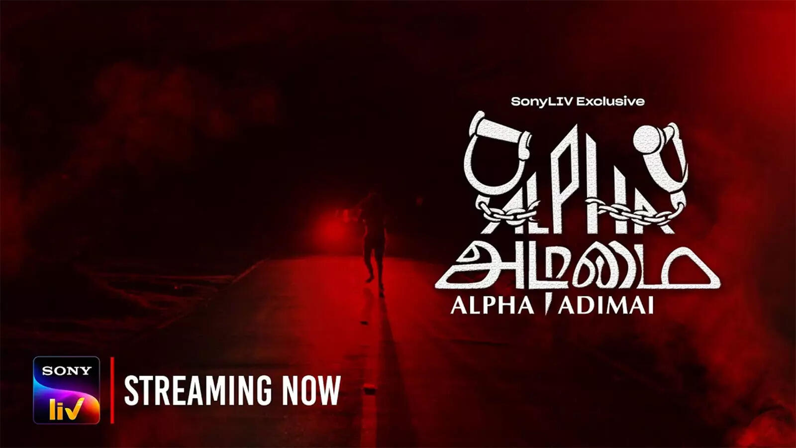 'Alpha Adimai' Trailer: Jinovi and Eshwar starrer 'Alpha Adimai' Official Trailer