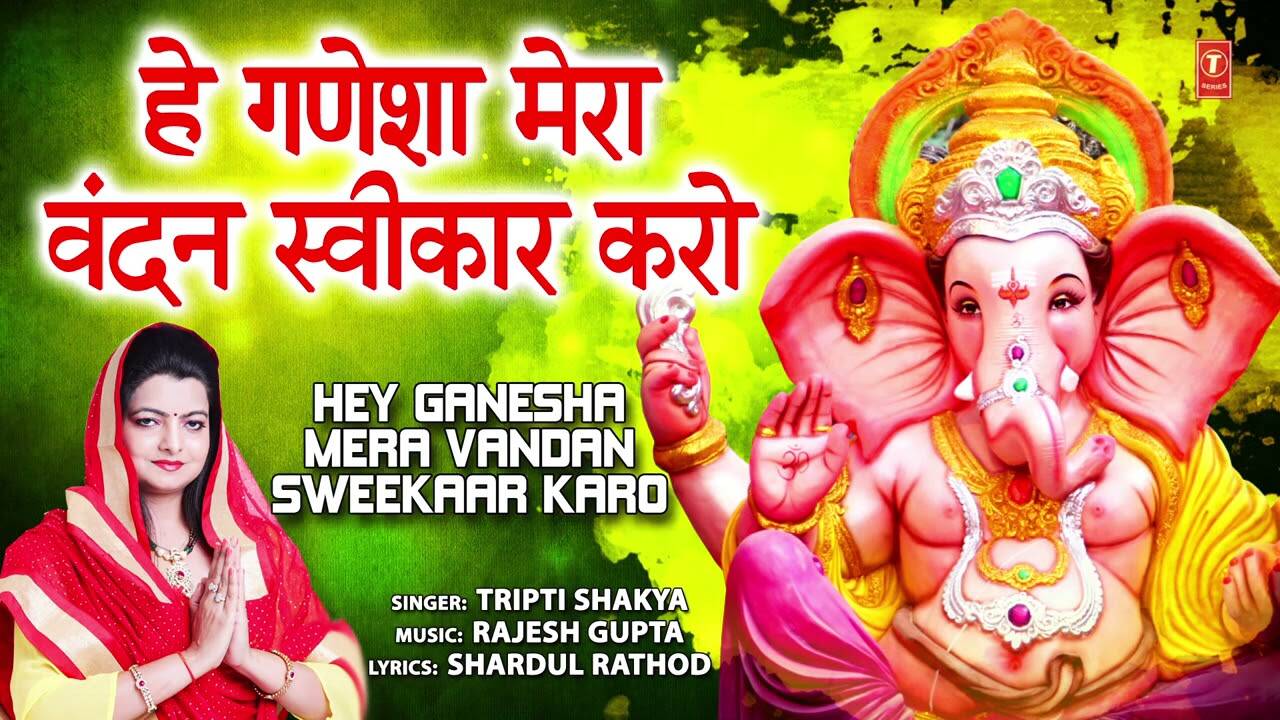 Ganesh Pooja Special: Latest Hindi Devotional Video Song 'Hey Ganesha ...
