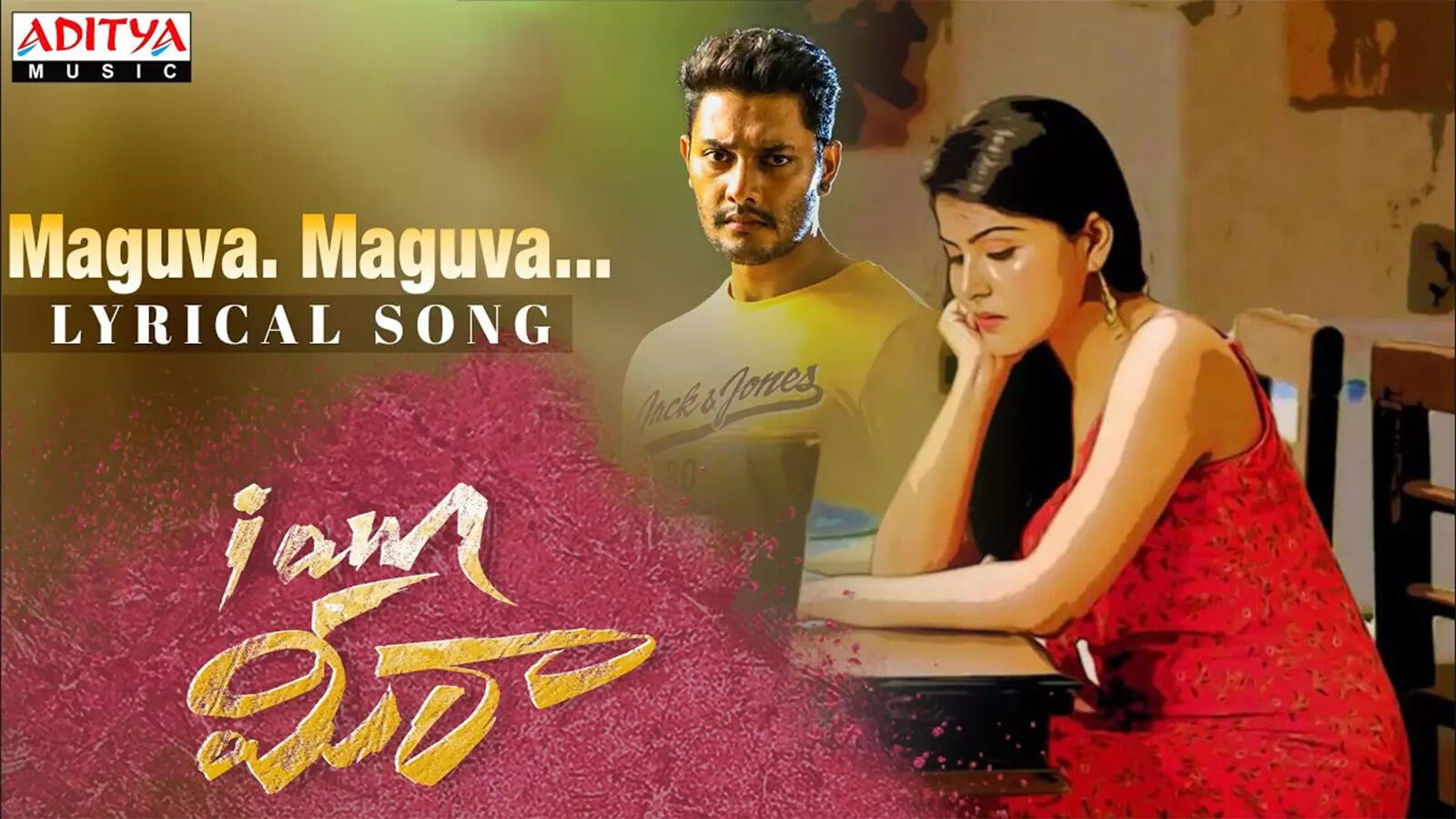 I'am Meera | Song - Maguva Maguva (Lyrical)