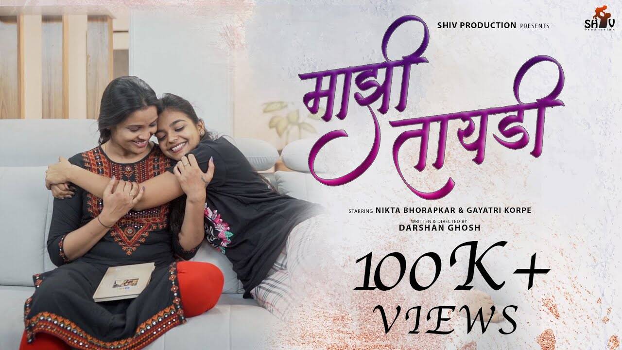 Watch Latest Marathi Song 'Majhi Tayadi' Sung By Umesh UB