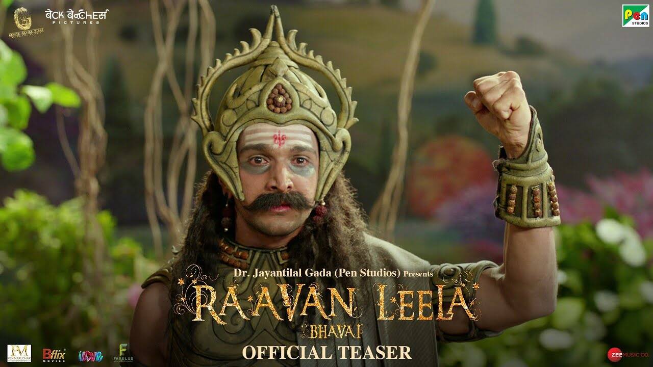 Bhavai - Official Teaser