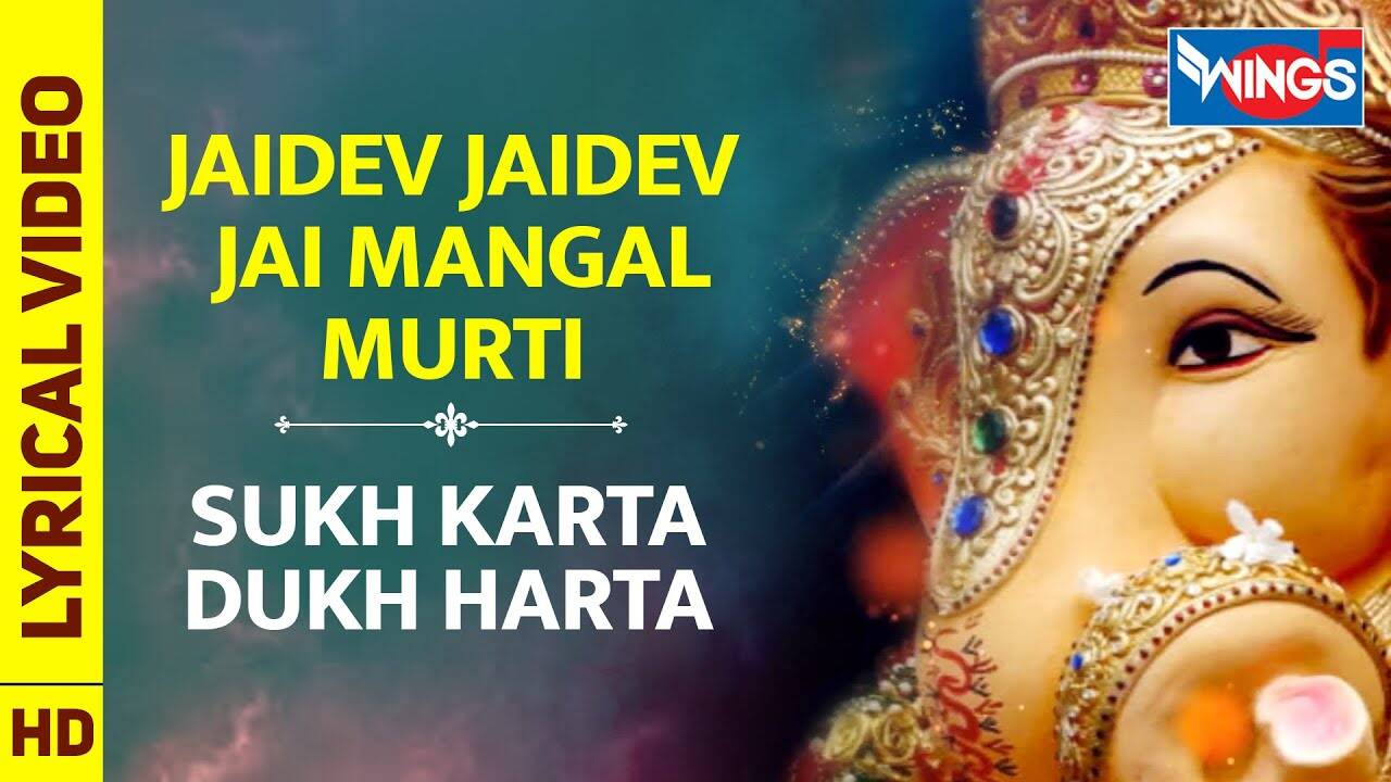 Hindi Devotional And Spiritual Song 'Jai Dev Jai Dev Jai Mangal Murti ...