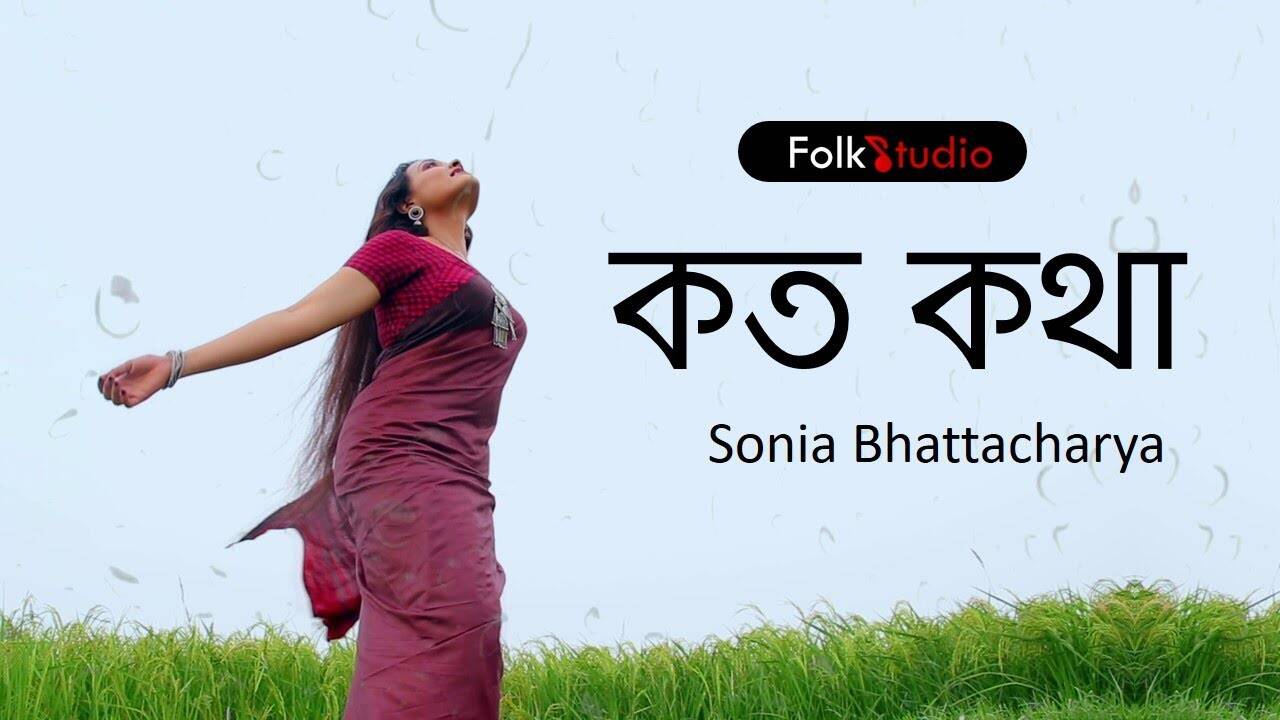 Watch New Bangla Song Music Video - 'Koto Kotha' Sung By Sonia Bhattacharya